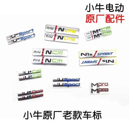 Mavericks Electric Car U1/M1/U+/N1S Logo Plate Nameplate Sticker - NIU ...