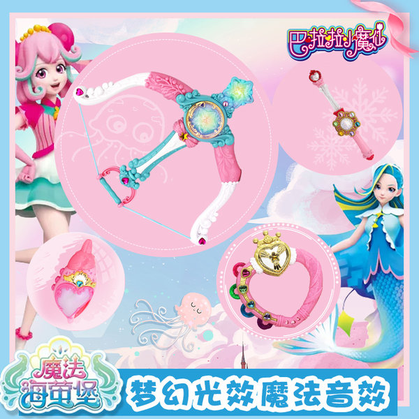 Varita Mágica Balala Little Magic Fairy Barra De Juguetes | Dispositivo ...