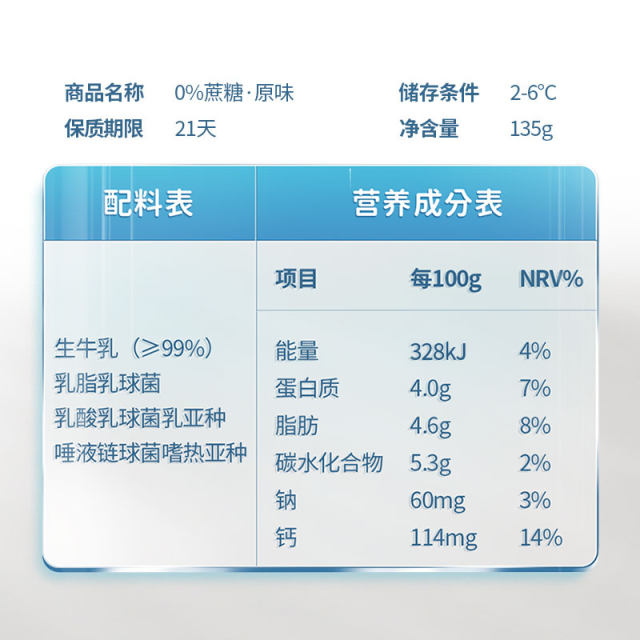 Jane Eyre yogurt 0% sucrose yogurt 135g*12 cups low temperature ...