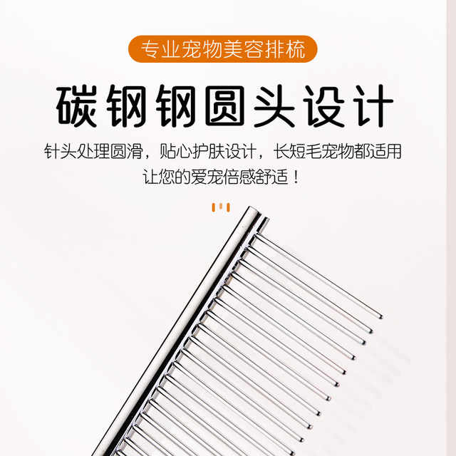 Dog row comb Teddy special small dog bichon Bomei knot comb beauty ...