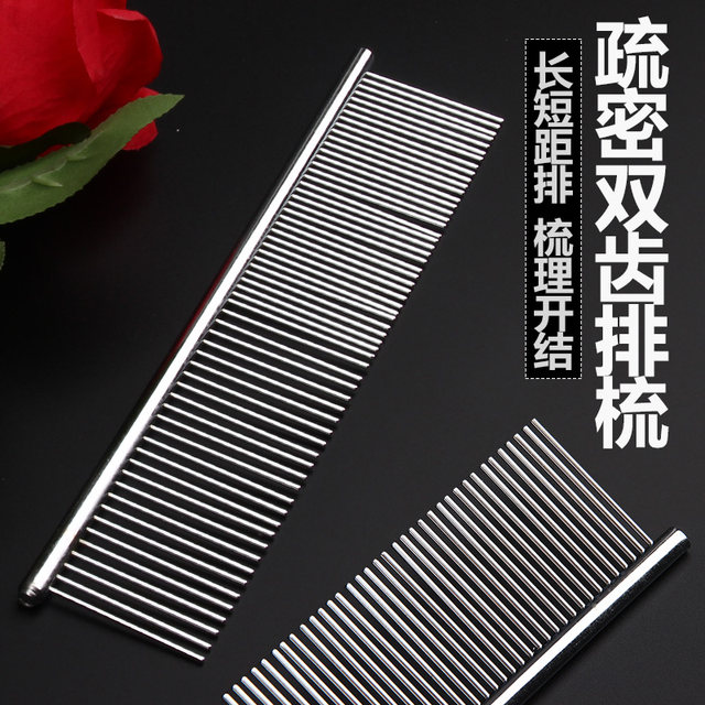 Dog row comb Teddy special small dog bichon Bomei knot comb beauty ...