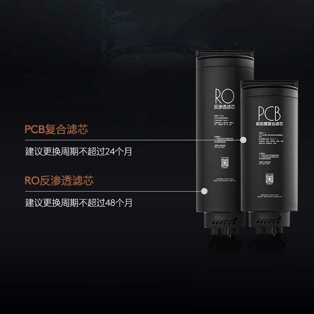 COLMO Chemours water purifier CWRC700-A63B17500-A61V7Pro reverse ...