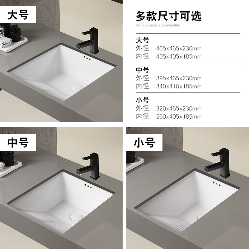 Balcony Small Built-In Undercounter Laundry Basin Ceramic Wash Basin ...