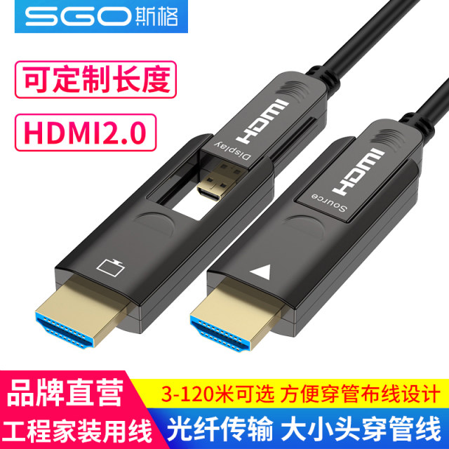 Stege Pipe Pipe Fiber HDMI2.0 Line 4K Double -headed Pipe 2.1 Version ...
