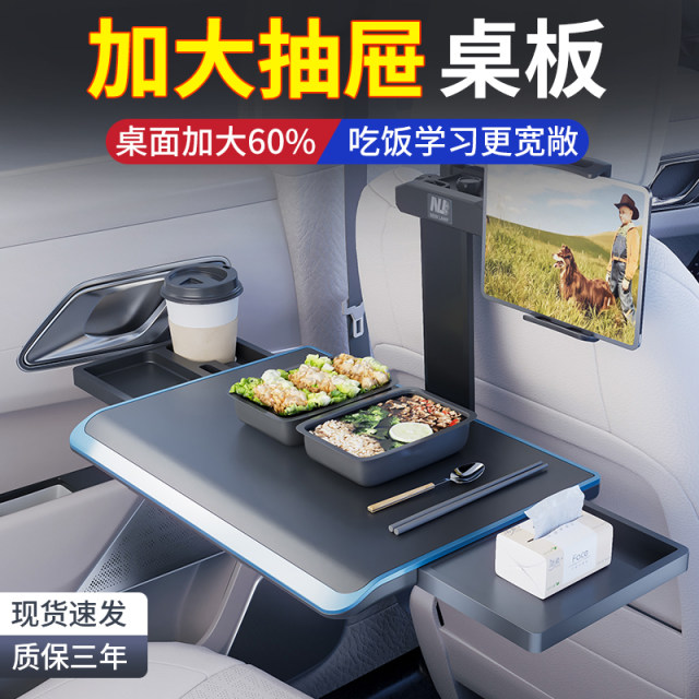 Small table in car, folding car dining table, rear seats, car dining ...