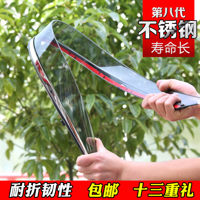 Honda Accord rain or shine shield for seventh generation, eighth ...