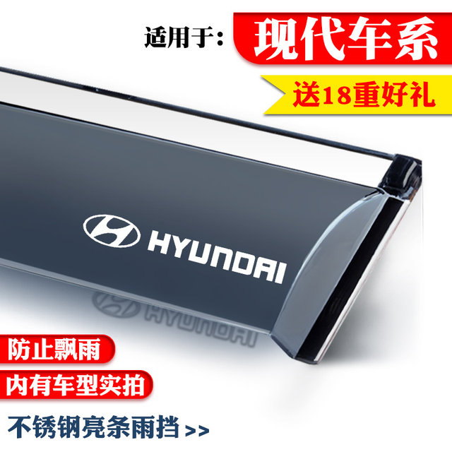 Suitable for Hyundai Yuedong Ruina Ruiyi Elantra Accent Translanton ...