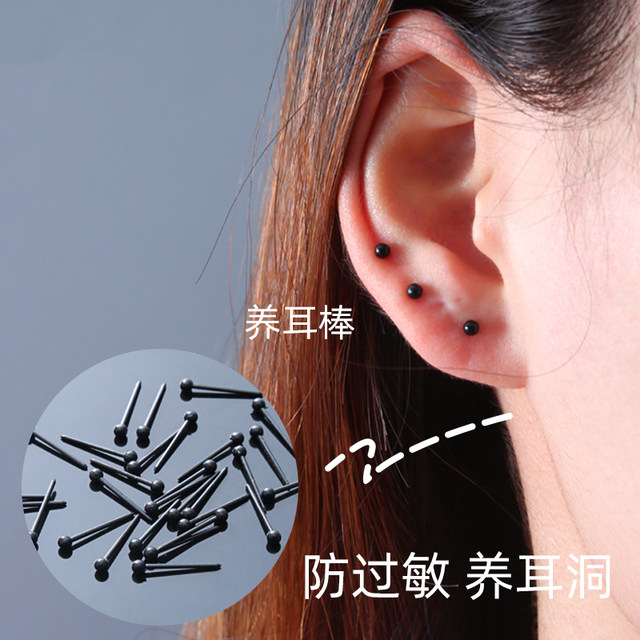 Plastic ear stick anti-allergic ear piercing female invisible ...