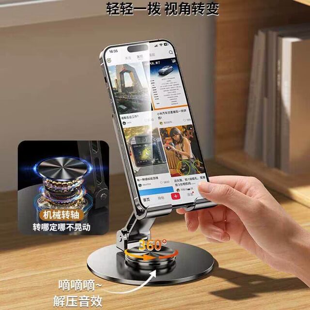 Mobile phone holder combined with metal portable desktop lazy tablet ...