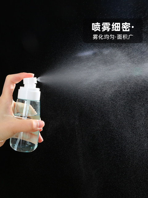 Spray bottle ultra-fine mist small spray bottle travel portable small ...