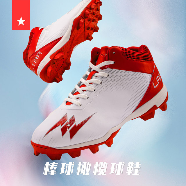 Laura Star 1010 Adult Baseball Sneakers Children's Rugby Shoes ...