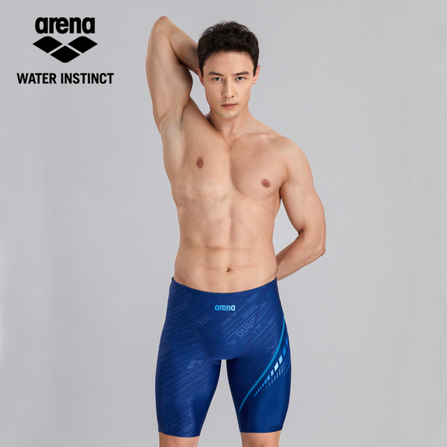 arena Arena Swimming Bottoms for men's five-point knee-length ...