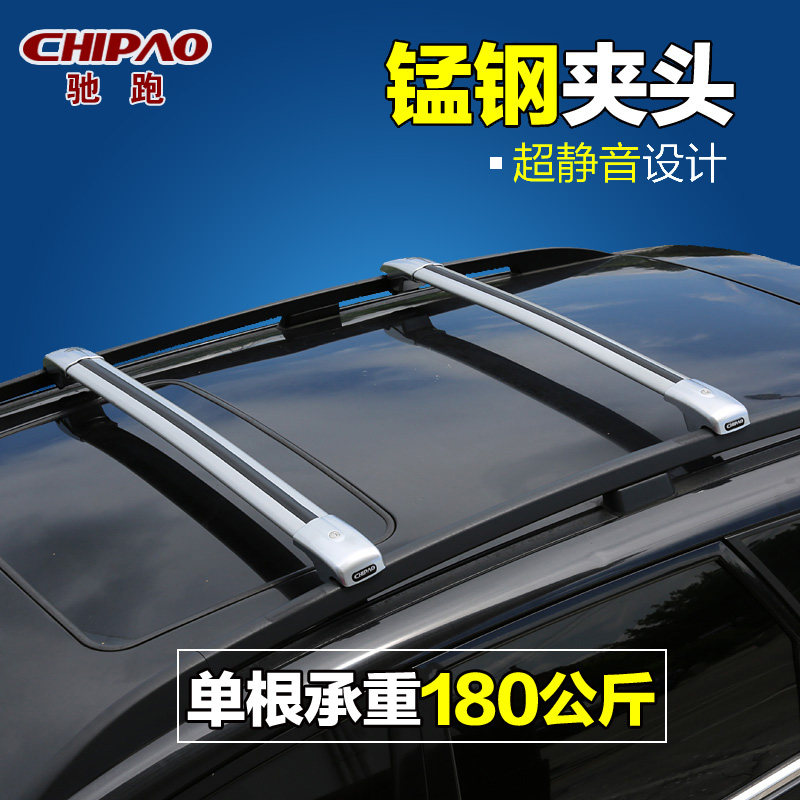 Rak Atap Mobil Gallop - Changan CS35/CS15/CX70 - Kapasitas Muat 70kg