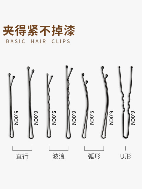 Black Bobby Pins, Small Black Clips, Hair Accessories, Hair Clips ...