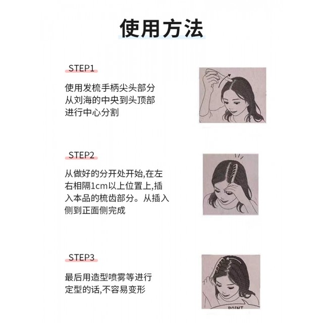 Z-shaped hair seam disappeared comb female hair root bangs fluffy ...