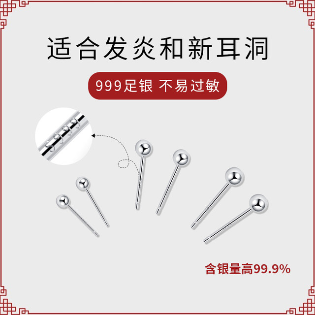 Ear piercing earrings for women, 999 silver needle earrings, simple and ...