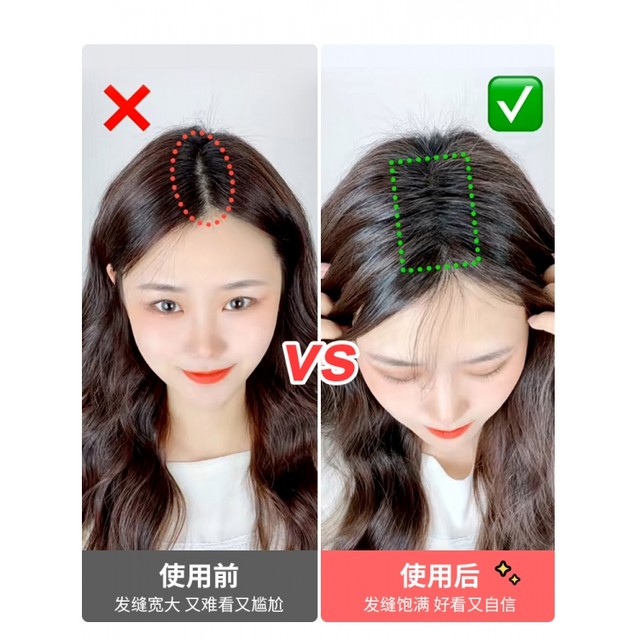 Z-shaped hair seam disappeared comb female hair root bangs fluffy ...