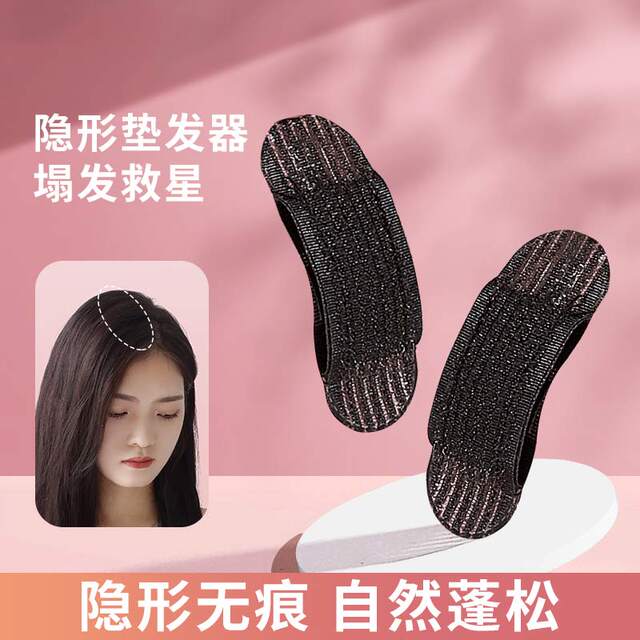 Fluffy Hair Root Pad Hair Root Fluffy Artifact High Skull Top Invisible ...