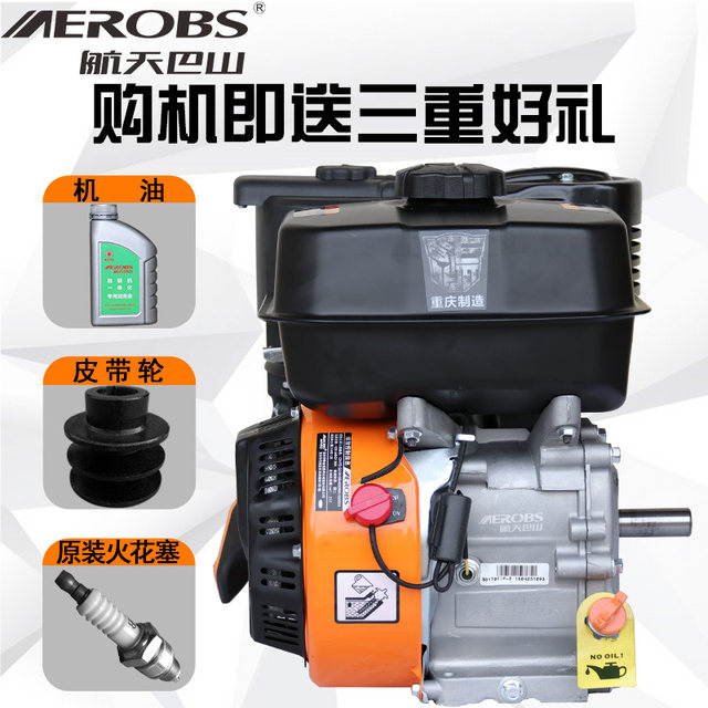 Aerospace Bashan 170F gasoline engine four-stroke 190f small micro-cultivation high-horsepower ...