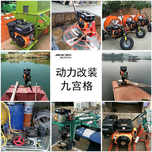 Aerospace Bashan 170F gasoline engine four-stroke 190f small micro-cultivation high-horsepower ...