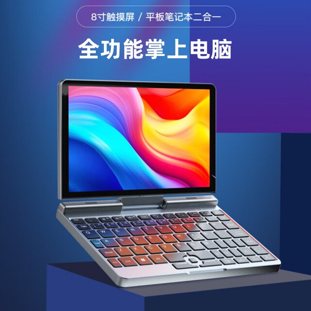 New handwritten touch screen 7 -inch mini palm small laptop computer ...