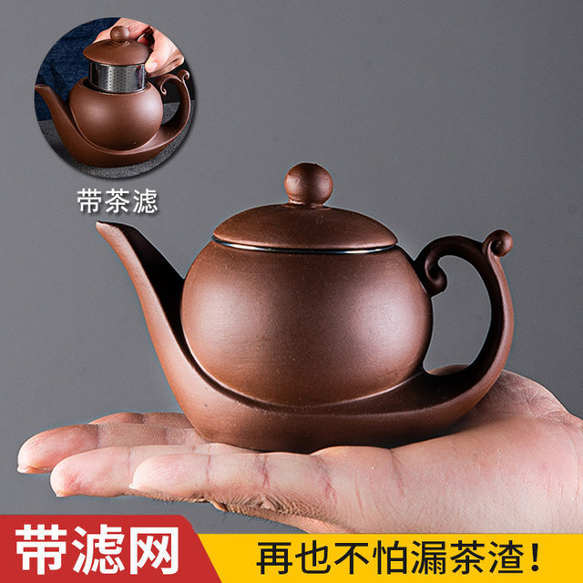 Yixing purple sand pot stainless steel filter teapot household single ...