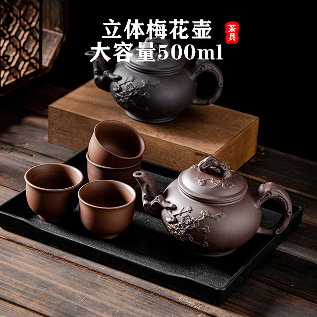 Purple Sand pot plum blossom teapot large bubble teapot large -capacity ...