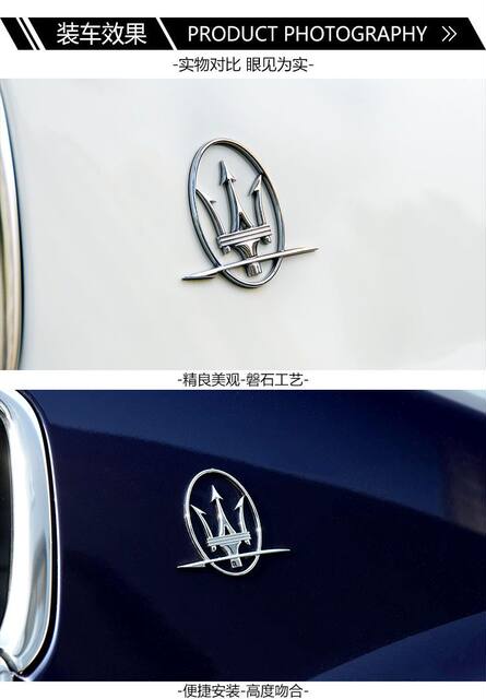 Applicable to the Maserati car standard modification president Gobili ...