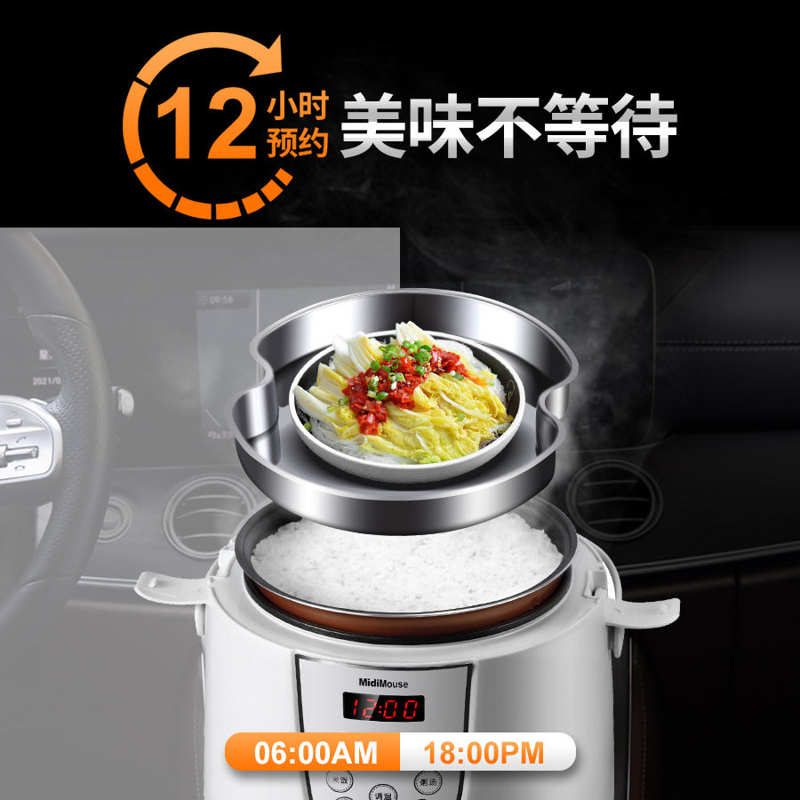 Car Rice Cooker 24V for Large Trucks and Self-Driving Travel