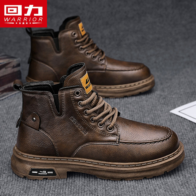 Back to Martin Boots Men's Autumn Permanent Breakthrough British Wind ...