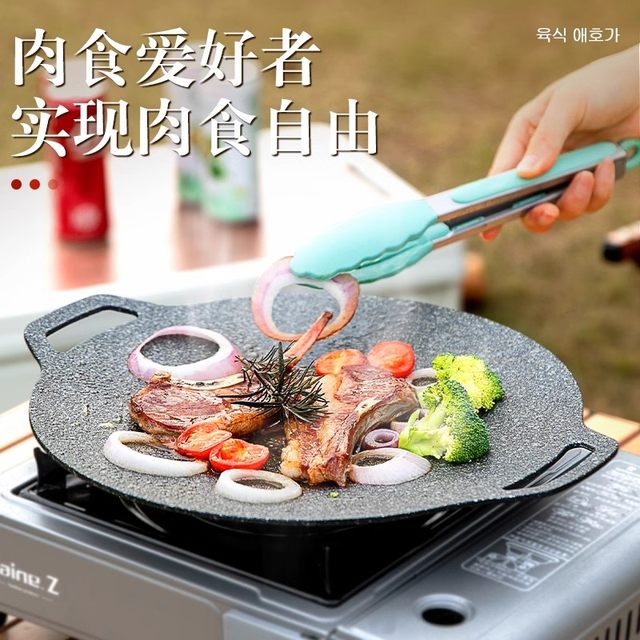 Outdoor camping barbecue plate barbecue plate Korean teppanyaki ...