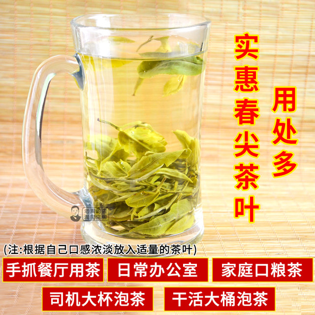 Chunjian tea, Gansu, Qinghai, Ningxia, Shaanxi, Lanzhou, Longnan ...