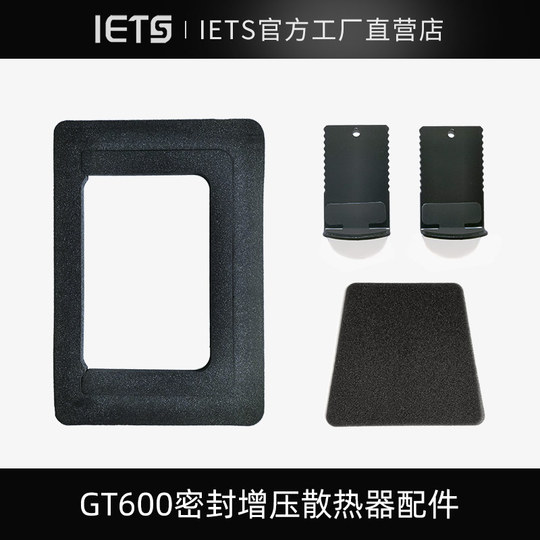 Iets GT600 Notebook Air Sealed Booster Radiator