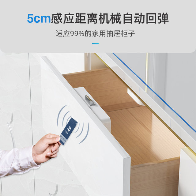 Drawer electronic lock punch-free smart cabinet barrel lock cabinet ...