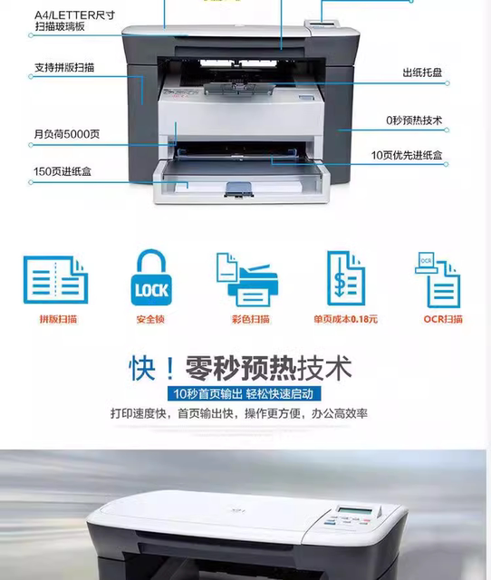 HP Laser Printer Copy All-in-One M1005 Black and White Multifunctional Home Office Small A4