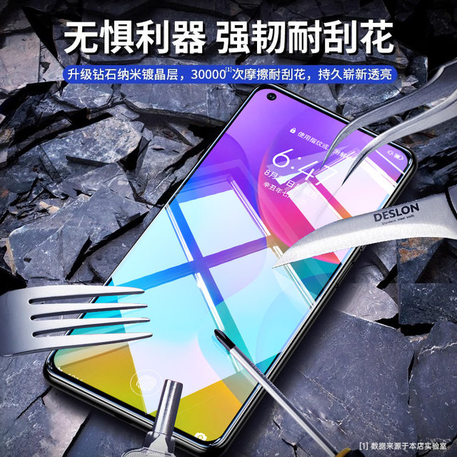 Suitable for Huawei Honor play3 tempered film play3 new full screen ...