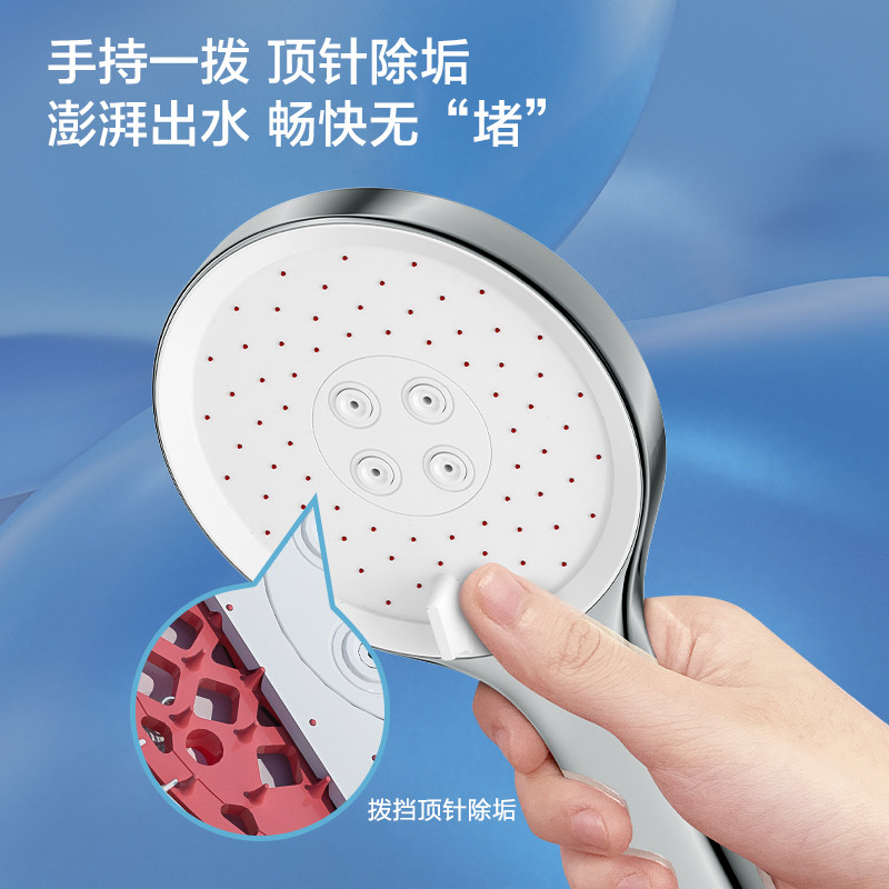 Jomoo Sanitary Ware Shower Set - Official Flagship Store