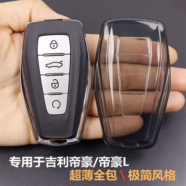 Dedicated in Geely Emperor Key Holding Hood Fourth -generation Emgrand ...