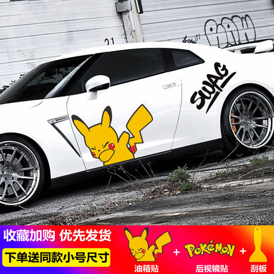 Autocollants Pikachu - Décalcomanies de carrosserie de dessin animé ...