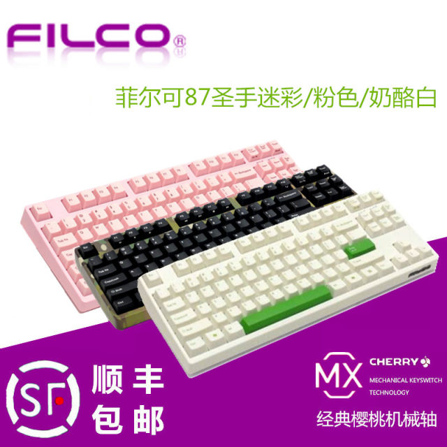 Filco Mechanical Keyboard 87 Filke 104 Ninja Green Tea Red Axis Gold ...