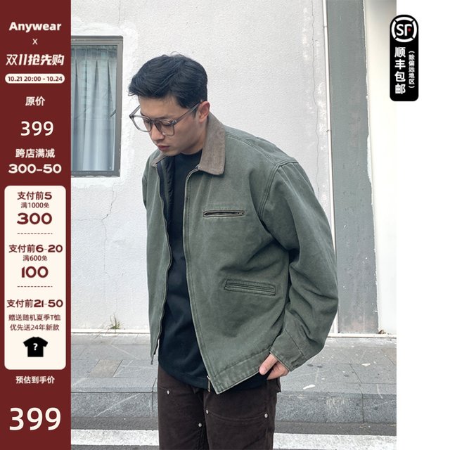 ANYWEAR Detroit work jacket Carhart J97 lapel American retro canvas ...