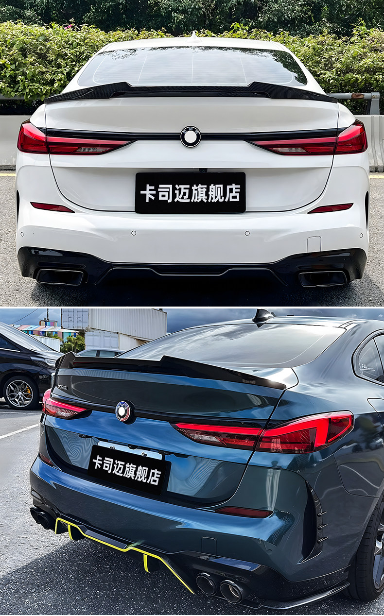 Suitable for BMW 2 Series F44 Coupe 225iM440i rear lip tail lip tail ...
