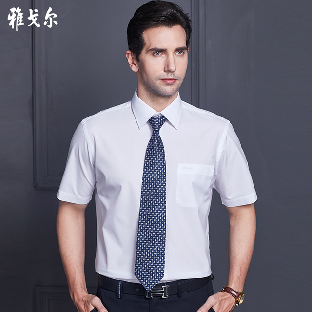 Youngor shirt men's short-sleeved summer business casual summer ...