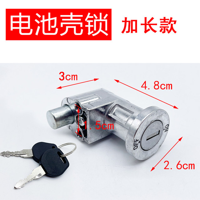 Simple Electric Bicycle Seat Tube Lock Flip Saddle Tube Seat Lock ...