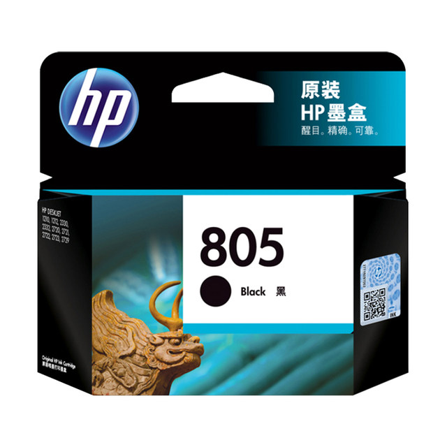 Original HP 805 ink cartridge 12101212233023322720272127222723 printer