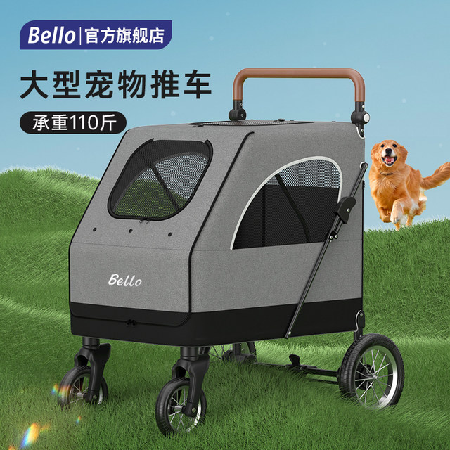 BELLO large pet stroller large dog dog trolley folding large space ...