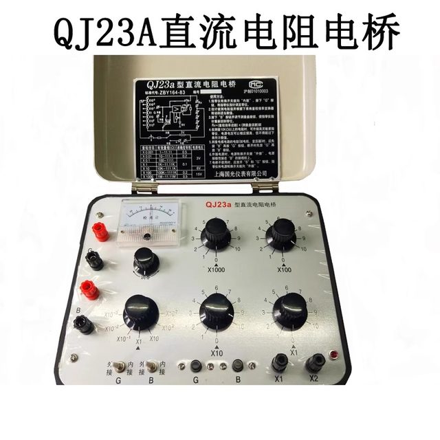 Shanghai Guoguang single-arm bridge QJ23A/double-arm bridge QJ44 ...
