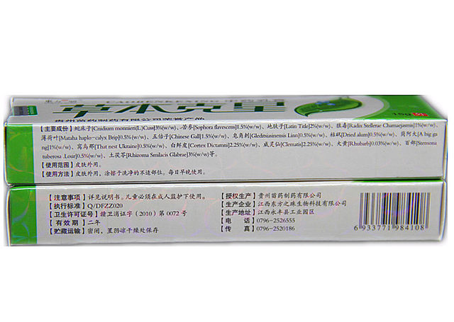 Oriental pride herbal nemesis cream authentic herbal nemesis ...