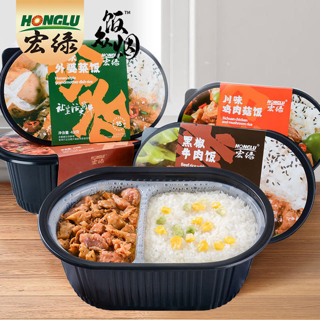 Honglu self-heating rice rice 400g*4 boxes large portion convenient ...