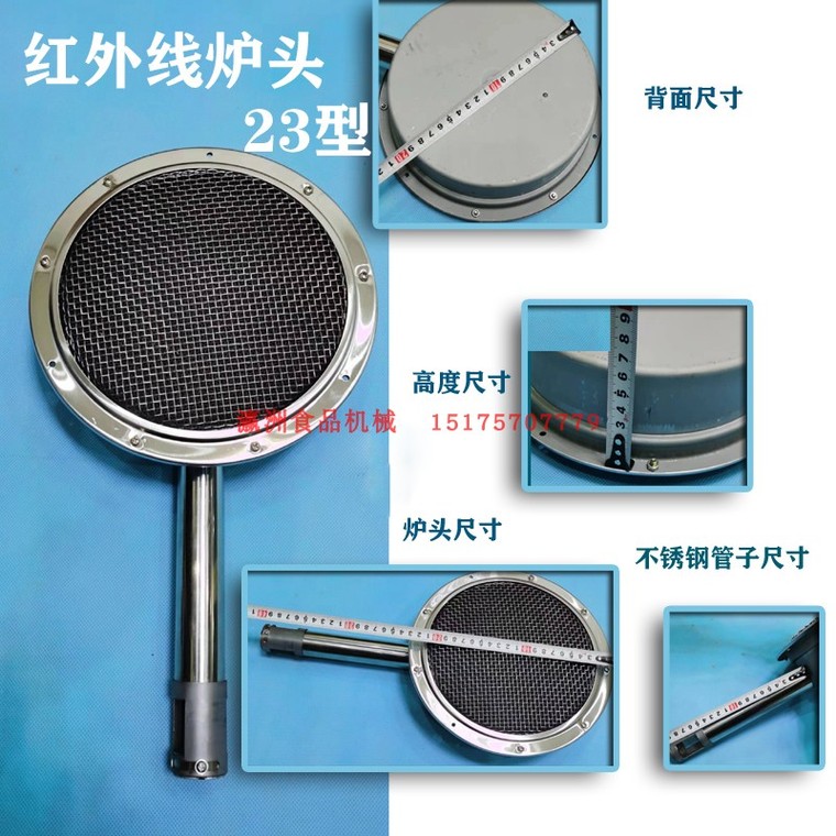 Burner - Stainless steel braided mesh for 23 burners | Yingzhou